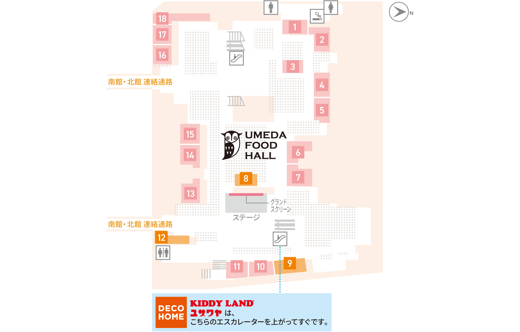 北館b2f 阪急三番街